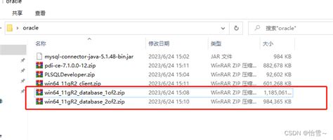 Oracle11g详细安装oracle11g百度网盘 Csdn博客 Oracle11g详细安装oracle11g百度网盘 Csdn博客