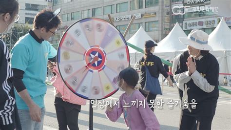 광명문화재단 페스티벌 광명 그 현장 대공개 Youtube