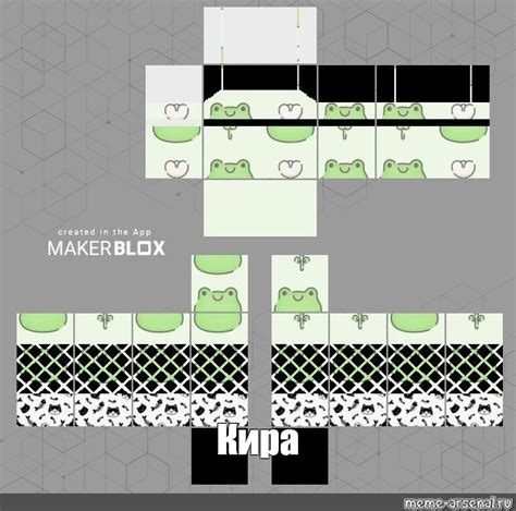Создать мем Shirt Roblox макет для одежды в роблокс шаблон для кофты в роблокс Картинки