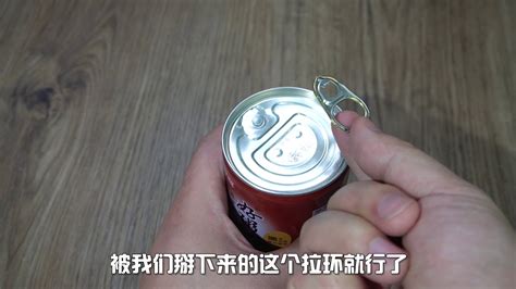 八宝粥拉环断了打不开这招无需任何工具马上搞定太棒了 YouTube