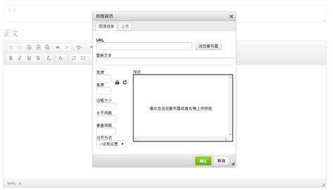 富文本编辑器CKEditor ZJPENG 博客园