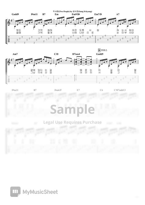 Sung Si Kyung Two People By Cravessam