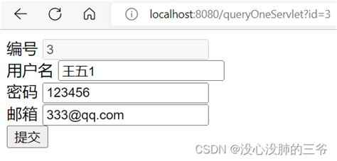 【无标题】form表单提交传值，servlet无法获取表单name属性对应值formdata传对象servlet获取不到 Csdn博客