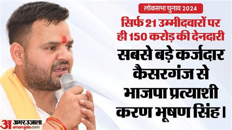Loksabha Election 2024 Debt On Bjp Congress Bsp And Sp Candidates