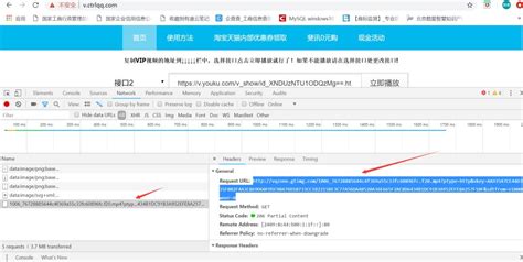 牛教你用Python下载会员收费视频 腾讯云开发者社区 腾讯云