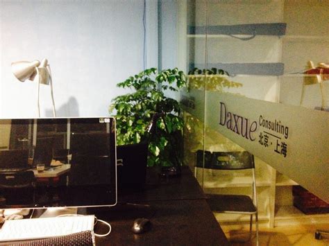 Daxue Consulting Market Entry China Daxue Consulting Market Research And Consulting China