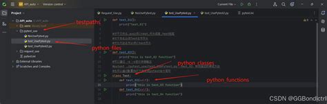 【接口自动化】初识pytest，一文讲解pytest的安装，识别规则以及配置文件的使用pytest 安装 Csdn博客