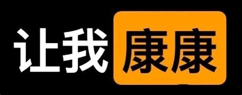 尼康表情包图片 求表情网 斗图从此不求人
