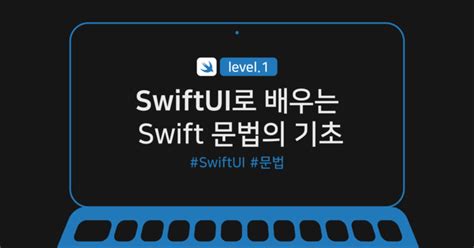 프로그래밍 강좌 구름edu 프로그래밍 강좌 구름edu