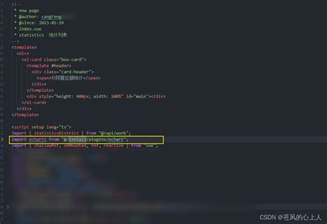 动态化echarts数据和遇到的问题echarts 懒加载 Csdn博客 动态化echarts数据和遇到的问题echarts 懒加载 Csdn博客
