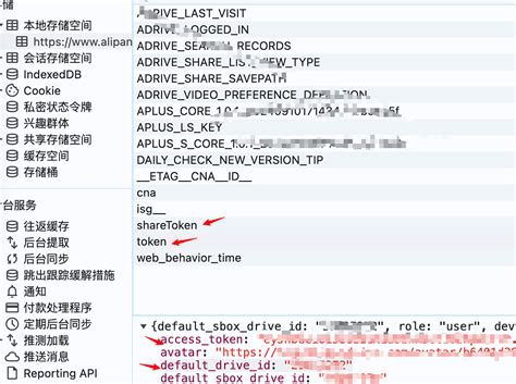 阿里云盘转存文件数量超出限制解决办法 开发调优 Linux Do