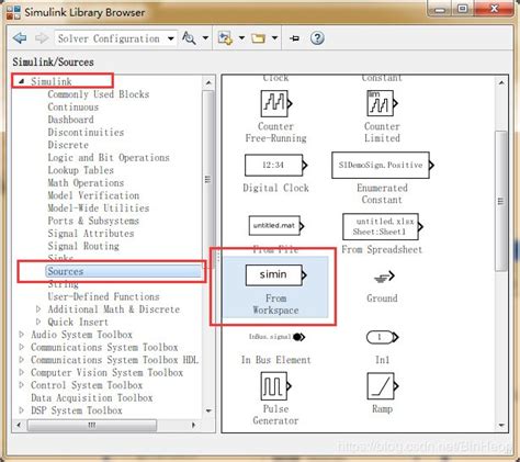 从matlab工作空间导入数据分析matlab——simulink从工作空间导入数据作为输入信号进行仿真魏万平的博客 Csdn博客