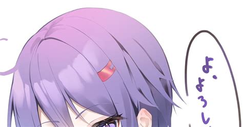 結月ゆかり 余りもの同士でペア組むことになった Ifのイラスト Pixiv