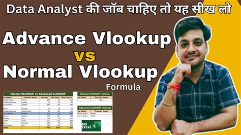 Advanced V Lookup Formula How To Use Advanced Vlookup Formula In Excel Vlookup Formula Youtube