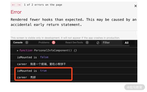 Ep08 深入 React Hook 工作机制：“原则”的背后，是“原理” 坐和放宽