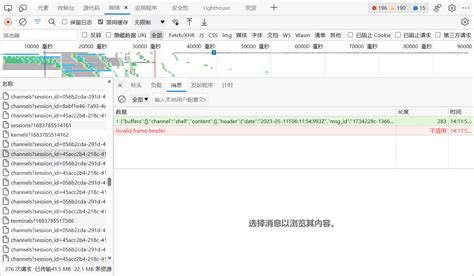 jupyterlab websocket invalid frame header · issue 14524 · jupyterlab
