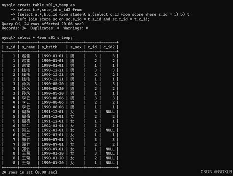 Mysql多表查询练习（53题） Csdn博客