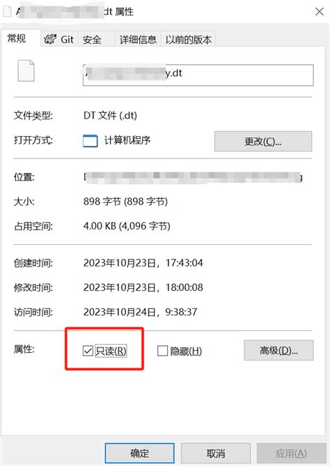 错误记录 FileStream访问被拒绝 MaQaQ 博客园