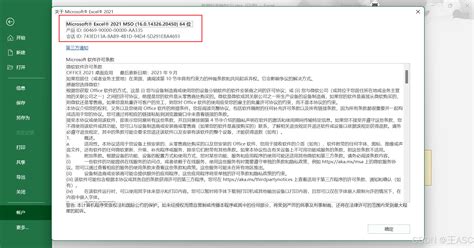 plsql使用odbc导入excel时dsn没有下拉可选项【office版本问题】 plsqlodbc导入器dsn没有选项 csdn博客
