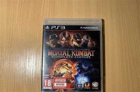 Mortal Kombat 9 Komplete Edition для Ps3 Festima Ru частные объявления
