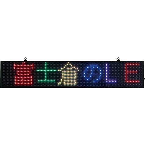 富士倉LEDメッセージボード 500mm FMB 50 82938 激安工具現場用品の通販ディスコムダイレクト旧ツールパワー