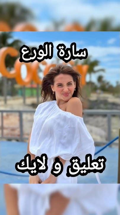 اقوى تحدي بين بيسان و سارة و لانا و لين Youtube