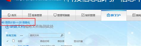 sharepoint 2013 指定位置增加路径导航（jquery） miretail sharepoint 列增加按钮点击跳转地址 csdn博客