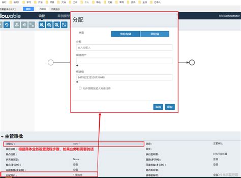 Flowable工作流之Flowable UI画工作流程图 CSDN博客