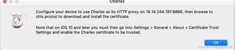 charles手机抓包配置 mac 安卓 小米charles配置 csdn博客