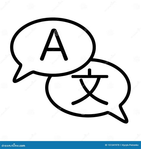 Language Translation Vector Certificate Icon