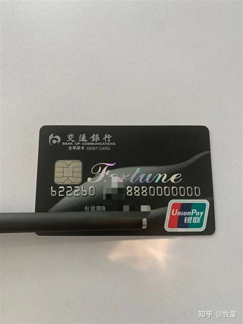 银行卡靓号及级别 知乎