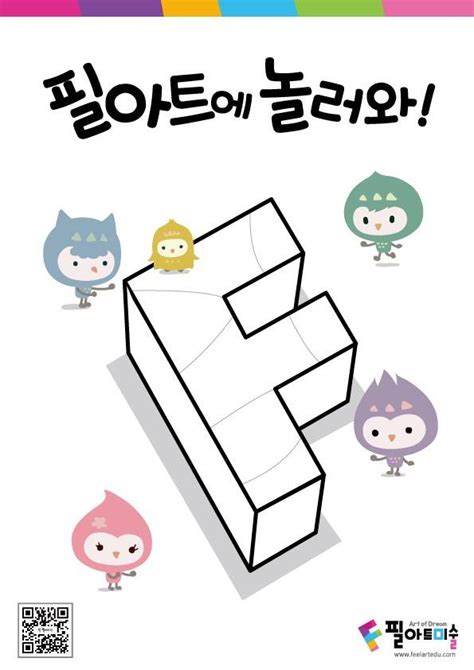 필있는 아트 이야기 💕반응이 정말 좋았던 필아트 색칠공부🎨 무료로 풀어드립니다~💥 저장해서