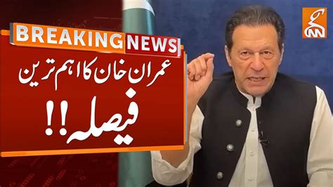 Imran Khan Powerful Decision Breaking News Gnn Youtube