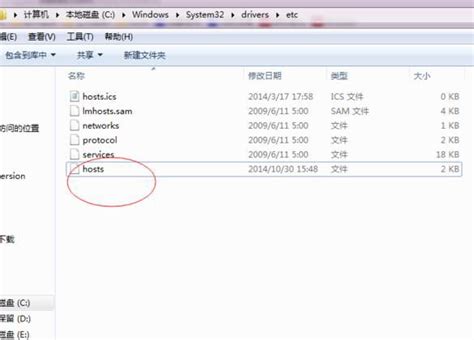 Win10系统hosts没有权限保存如何解决u深度