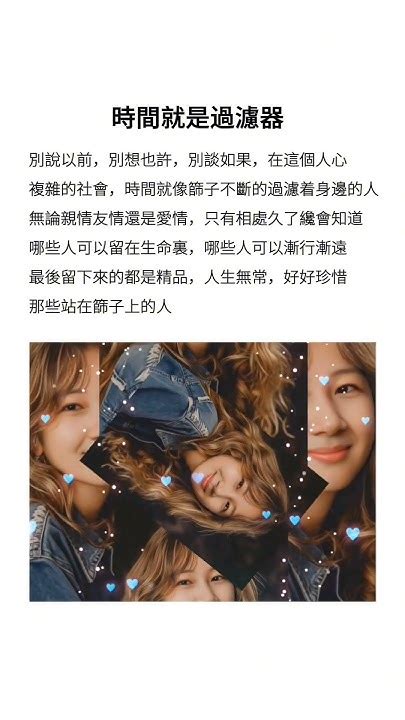 「戀人心」~魏新雨好聽的歌曲戀人心魏心雨人生感悟自媒體短影音行銷網路行銷全網贏銷佳興成長營智慧立體line名片超極名片