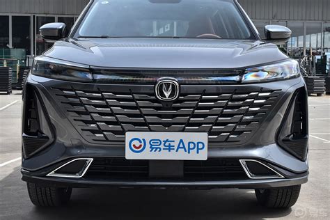 【长安cs75plus第三代 1 5t 尊贵型外观细节图片 汽车图片大全】 易车