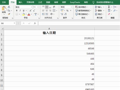 Excel如何找到高频词同事珍藏的excel神技巧，终于被我偷师！职场小白必看 Csdn博客