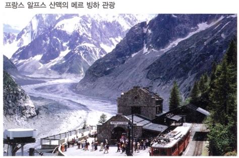 냉대 및 한대 기후 지역의 주민 생활 네이버 블로그