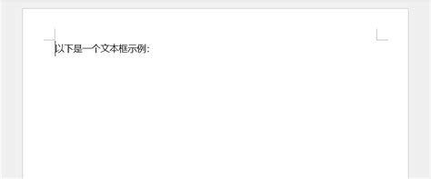 使用python在word文档中插入和删除文本框python Docx添加textbox Csdn博客 使用python在word文档中插入和删除文本框python Docx添加textbox Csdn博客