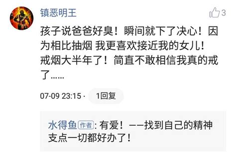 半年多了，當初戒煙的人現在怎麼樣了？ 每日頭條