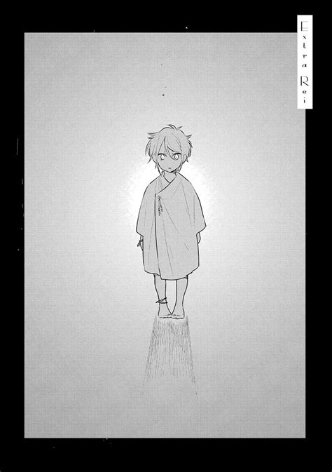 Aono Nachi Theo Eng Page 5 Of 5 Myreadingmanga