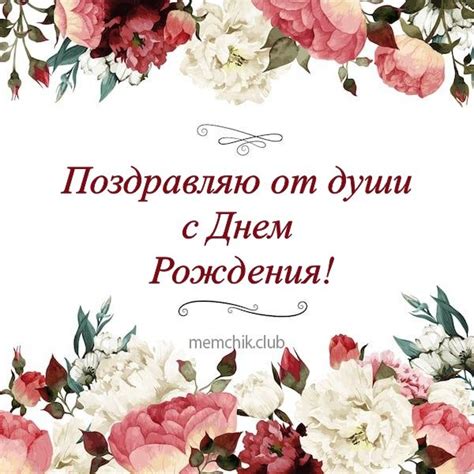 Картинки С днем рождения с Мишкой Тедди и не только 35 фото ⭐ Мемы на любой случай Geburt