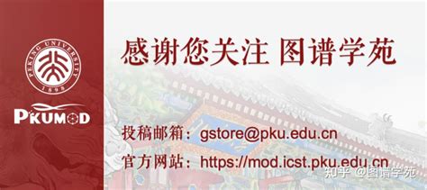 论文导读 事件抽取技术发展现状 知乎