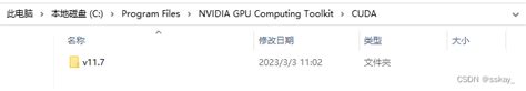 Conda Cuda Torch Cudnn下载及安装 总结 Csdn博客