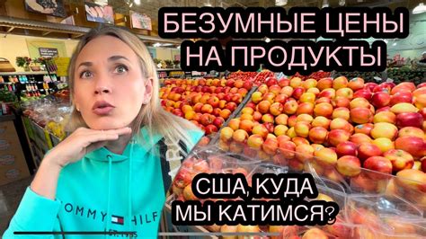 От брендов до продуктов реальный обзор покупок и жизни в США Отправка заказов в Россию Youtube