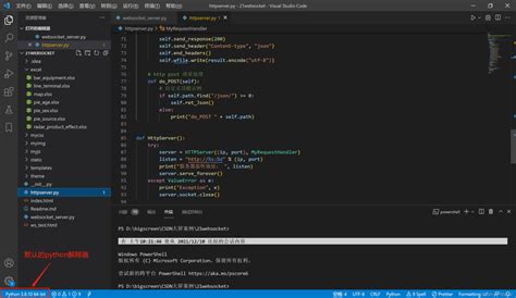 解决vscode中python函数无法跳转的问题 Genspark
