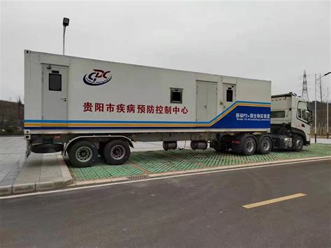 实验室搬迁 仪器搬迁 实验室整体搬迁 环诚搬迁有限公司