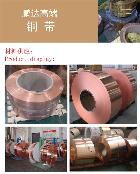 C5191P SH铜合金 深圳市龙兴金属材料有限公司 九商云汇