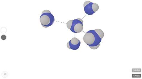 NH3分子间的氢键