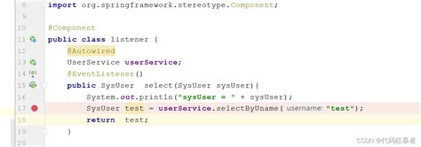 Springboot 中监听applicationevent 异步操作 Spring的 Applicationevent事件监听实现异步